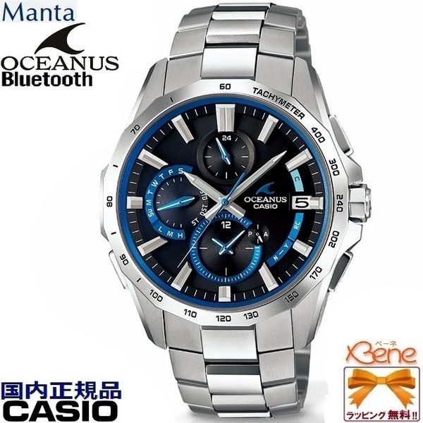 [Genuine / Free shipping nationwide!] CASIO OCEANUS Manta Bluetooth® equipped tough solar radio ...
