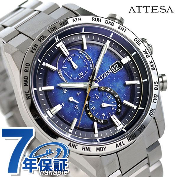 Citizen Atessa Eco-Drive Radio Blue Limited Model Men's Watch AT8181 ...