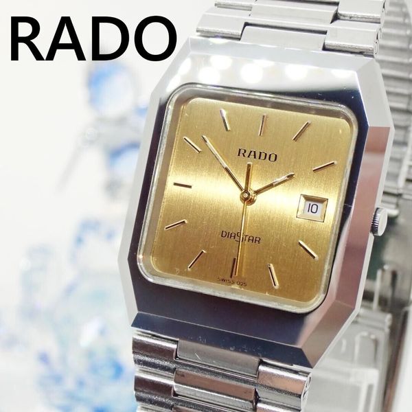Rado Diastar Watch Quartz 29mm Men's Gold Dial Swiss Made Square ...