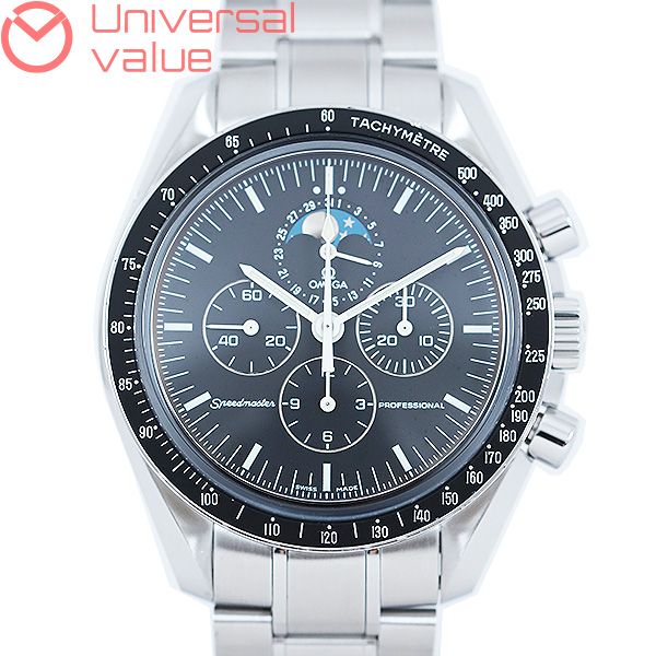 [Used] Omega Speedmaster Professional Moon Phase 3876.50.31 Men's ...