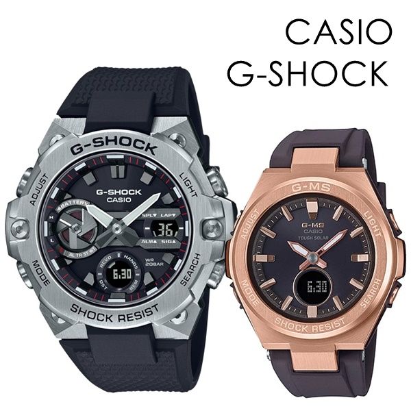 Pair Watch Pair Solar Charging CASIO G-SHOCK G-STEEL G-MS Bluetooth G ...