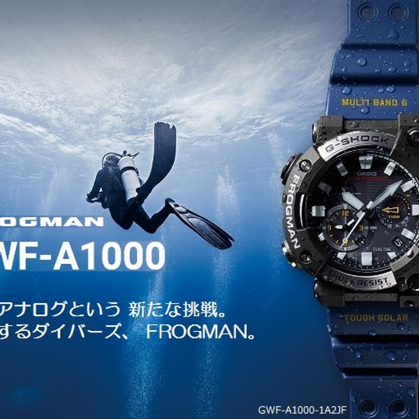 Genuine new popular red needle type frog man CASIO G-SHOCK / Casio G ...