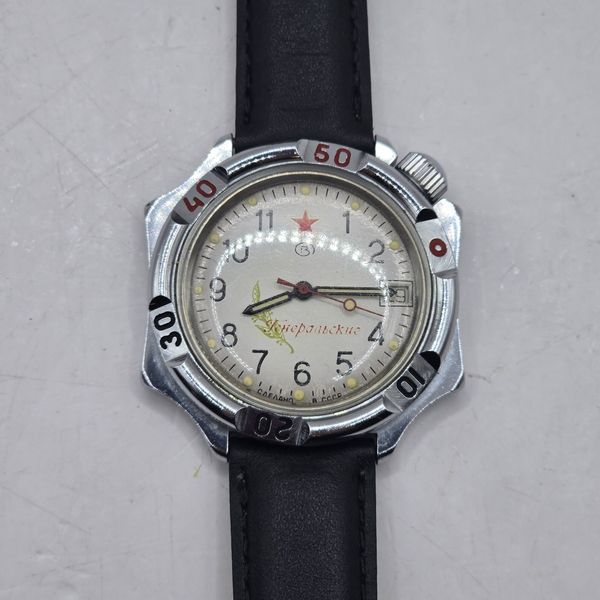 Vostok Boctok vintage watch diver handwinder Made In USSR | WatchCharts ...