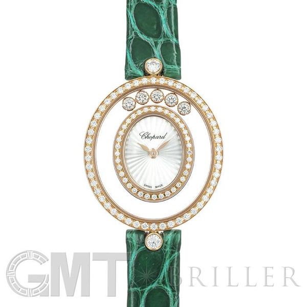 Chopard Happy Diamonds 204292-5301 CHOPARD New Ladies Watch Free Shipping | WatchCharts