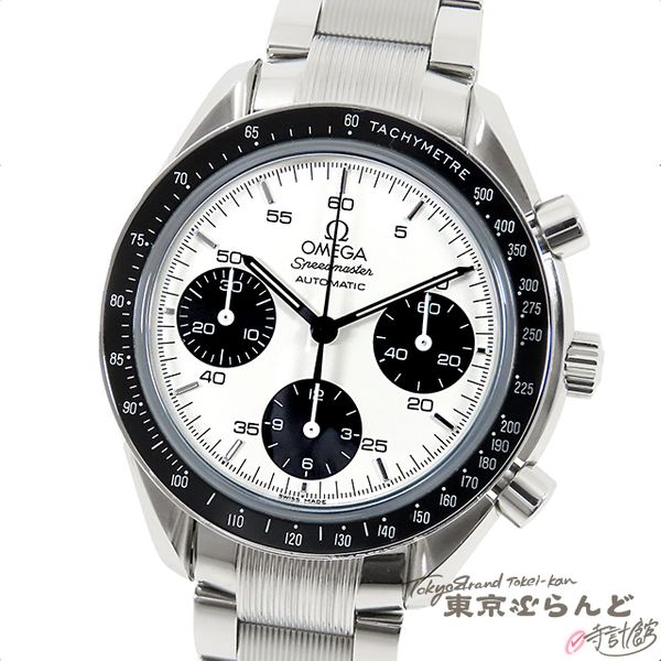 Omega OMEGA Speedmaster Automatic Marui Limited Marui Watch Men's ...