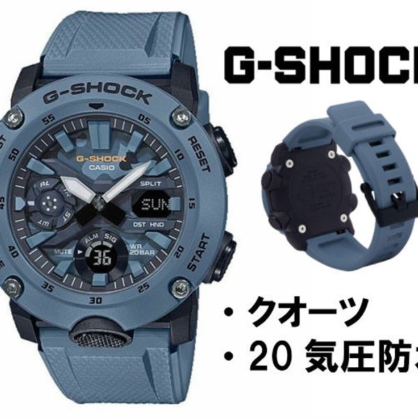 CASIO G-SHOCK GA-2000SU-2A Quartz Utility Camouflage Casio Military Carbon LED Fashion Watch ...