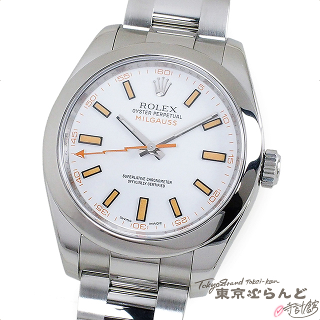 Rolex ROLEX Milgauss White Dial Orange Mango Watch Watch Men's ...