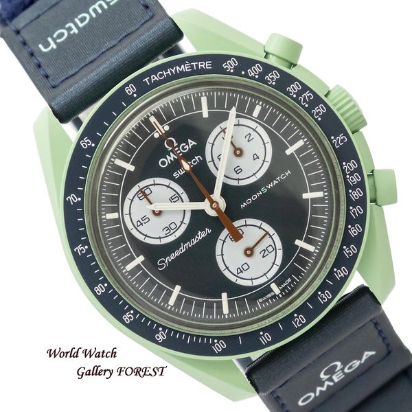 Omega x Swatch OMEGA x Swatch Moonwatch Mission to Earth Chronograph ...