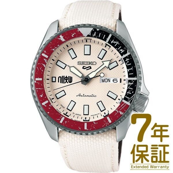 SEIKO 5 Sports x Street Fighter V RYU Collaboration Limited Watch ...