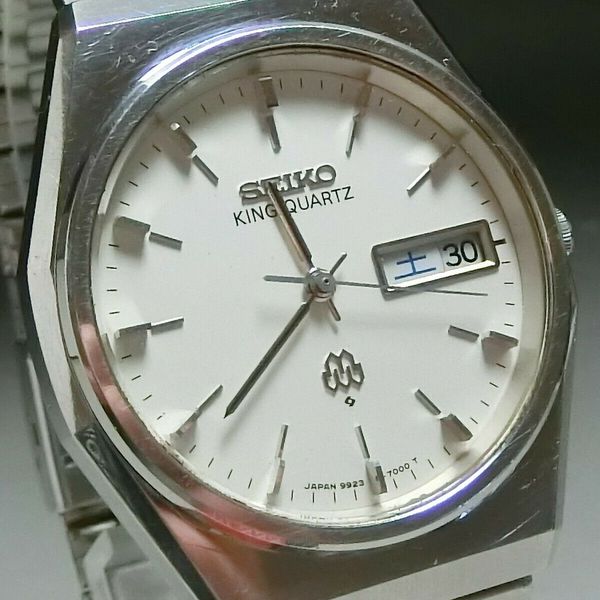 Vintage 1979 SEIKO 9923-7000 [KING QUARTZ] Twin Quartz watch New ...