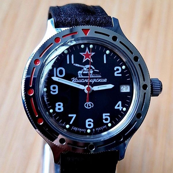 Vintage Style Vostok Mechanical Field Watch. Armour Division. Made in ...