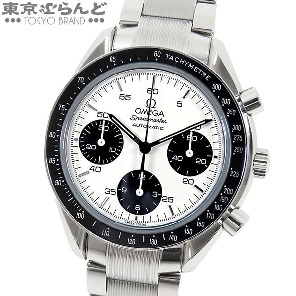 Omega OMEGA Speedmaster Automatic Marui Limited Marui Watch Men's ...