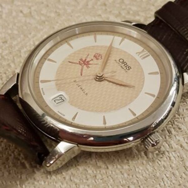 â ORIS - Sultan Qaboos (Oman) Elite Edition - Automatic -FULL SET ...