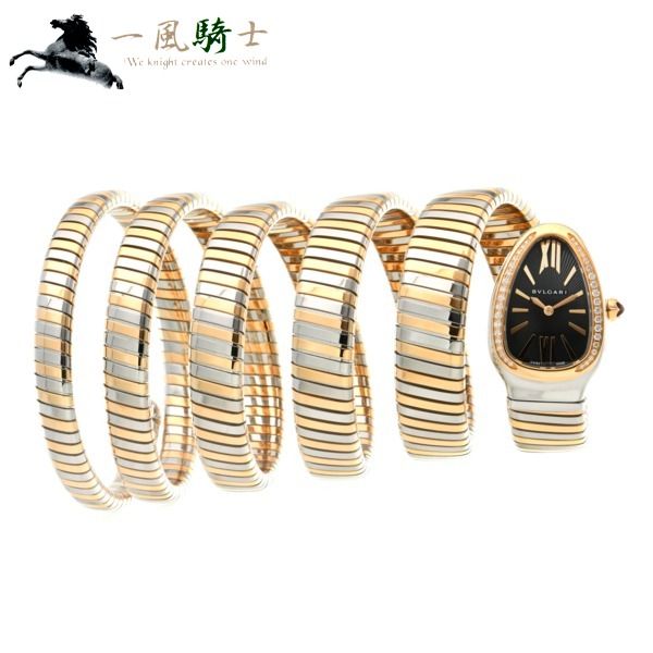 307789 [Used] [BVLGARI] [Bulgari] Serpenti Tubogas Seven Spiral 102621 ...