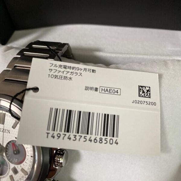 Citizen CA4241-55A Titanium Chronograph Eco-Drive Solar wristwatch ...