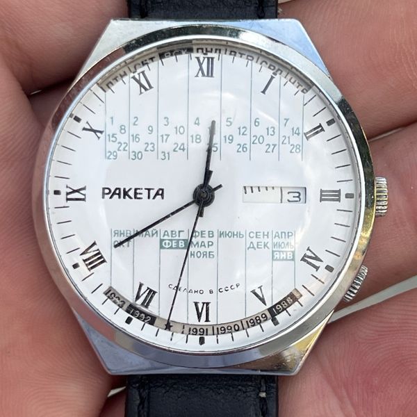 Vintage Raketa Calendar Works And Stops For Parts Or Repair ...