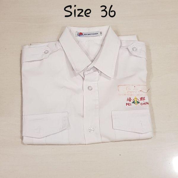 Pei Chun Primary School Uniform | WatchCharts Marketplace