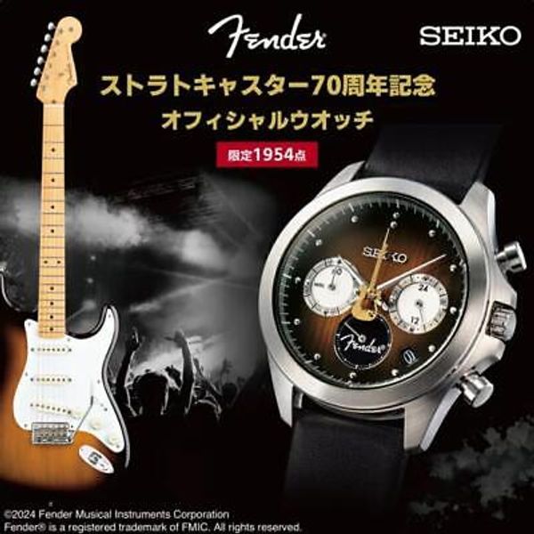 Seiko Fender Stratocaster 70th Anniversary Official Watch 1954 Limited ...