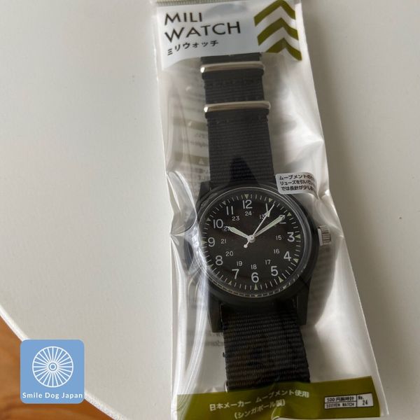 Daiso Military Watch Hattori/Seiko Movement [Band color Black] from ...