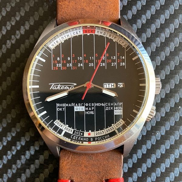 FS: Raketa Eternal Calendar | WatchCharts Marketplace