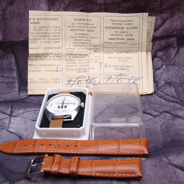 VOSTOK ANTARCTIC EXPEDITION BURAN POLAR BEAR RUSSIAN SOVIET USSR WATCH ...