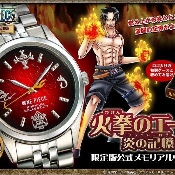 SEIKO ONE PIECE Memorial Watch Fire Fist Ace Flame Memory Limited ...