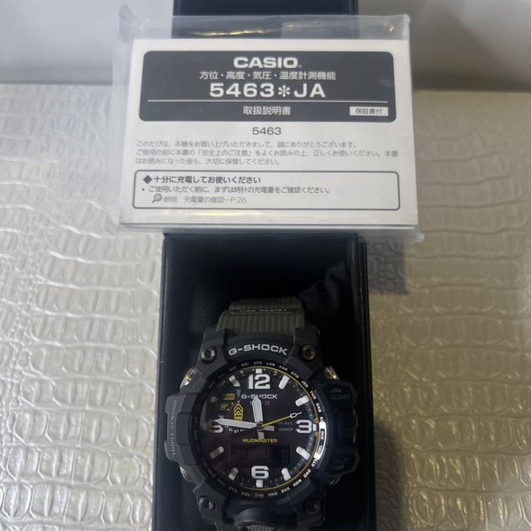 Casio - 2023 G-Shock 'Master Of G' Mudmaster | WatchCharts Marketplace