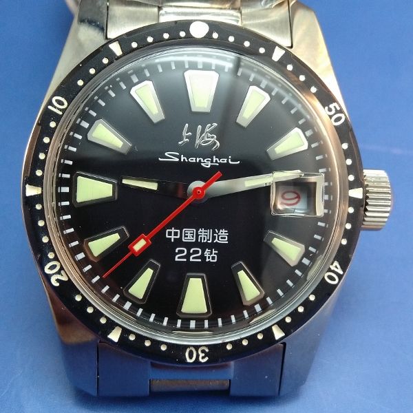 FS Shanghai Military Model 114 Reissue | WatchCharts Marketplace