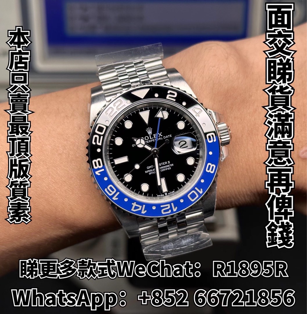 rolex gmt master ii Rootbeer Pepsi Batman Batgirl Guinness 116710LN ...