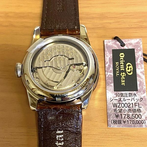 Orient Star Royal Wz0021Fl Automatic Winding Men's Watch | WatchCharts ...
