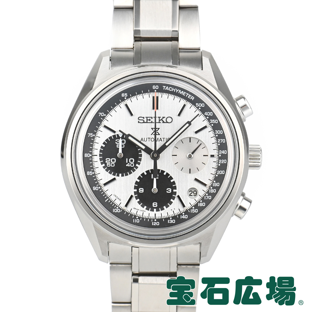 Seiko SEIKO Prospex Seiko Automatic Chronograph 50th Anniversary ...