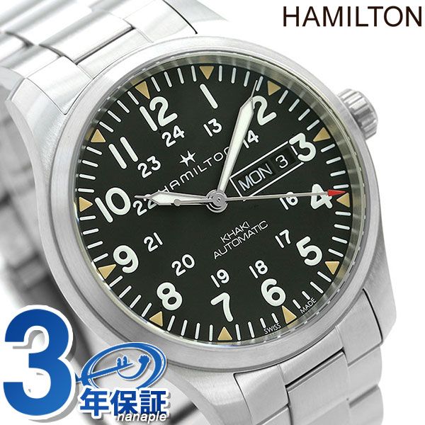 H70535131 Hamilton Khaki Field Day Date Auto Automatic Men's Watch ...