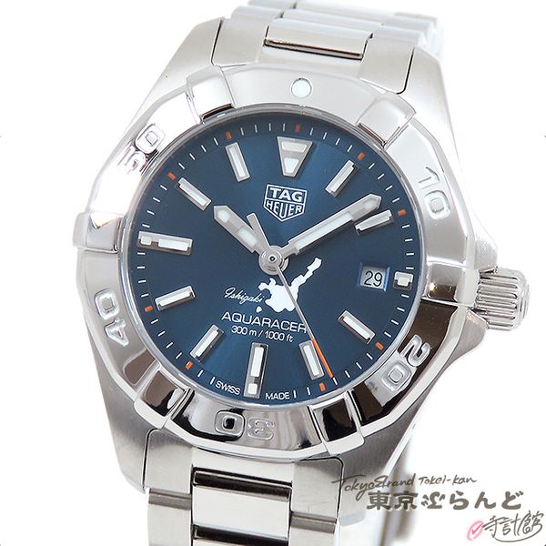 TAG Heuer TAG Heuer Axa Racer Ishigakijima Model Limited 500 Watches ...