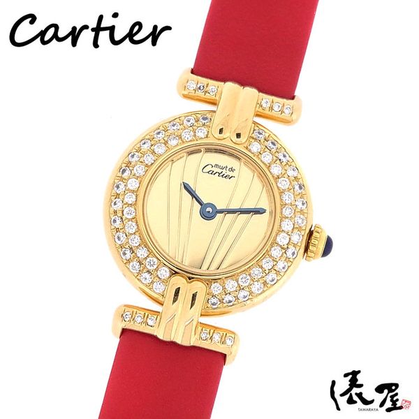 [Luxury double diamond bezel] Cartier mustcolize overhauled [Belt ...