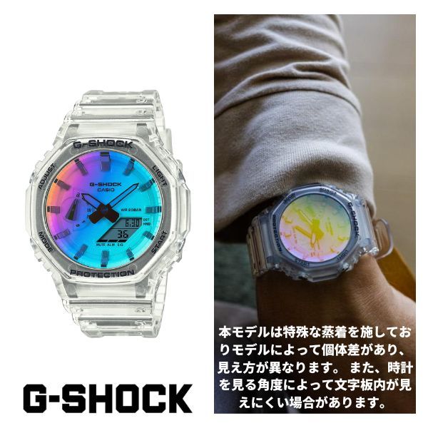 CASIO G-SHOCK GA-2100SRS-7A Iridescent Color Rainbow Octagon Oak Oak ...