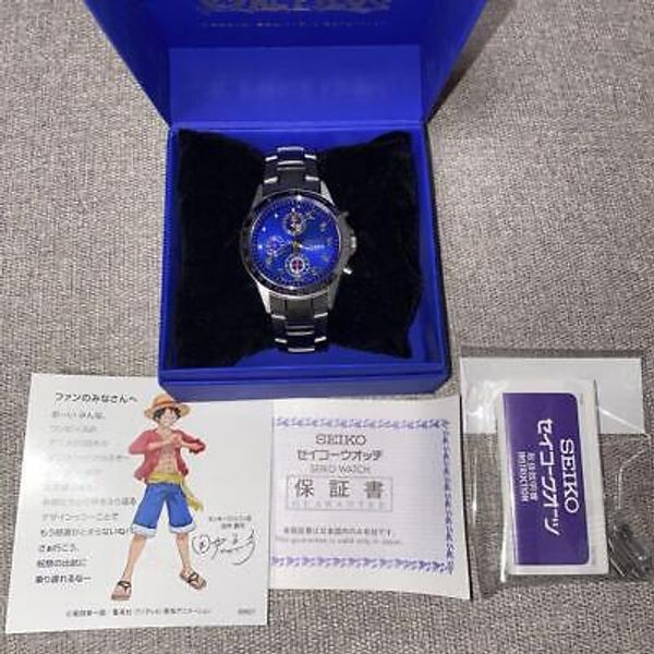 SEIKO One Piece Anime 20th Anniversary Watch stopwatch chronograph ...