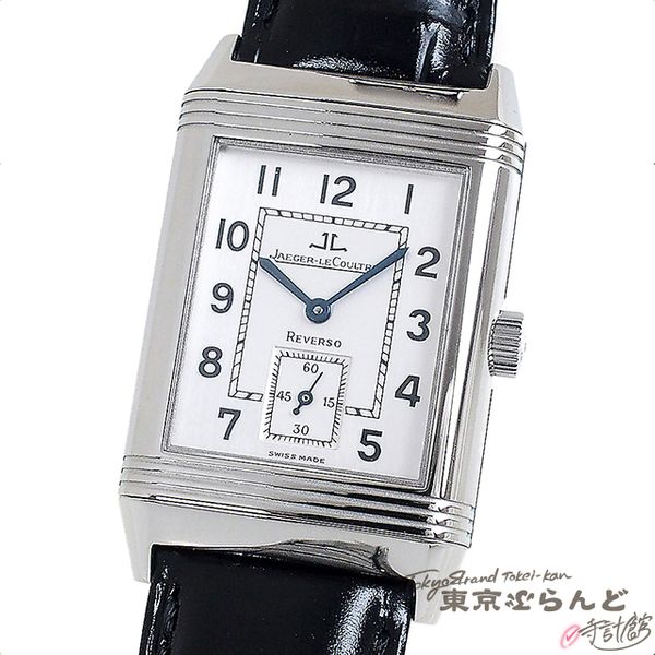 Jaeger-LeCoultre Big Reverso Watch Watch Men's Manual Winding SS ...