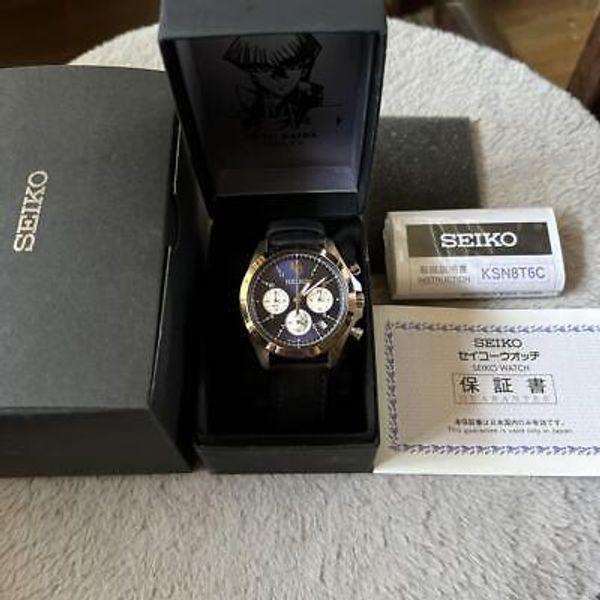 SEIKO Yu-Gi-Oh Wrist Watch Seto Kaiba Model Limited to 300 Japan ...