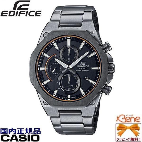 Men's Tough Solar Chronograph CASIO Casio EDIFICE Slim and Solar ...