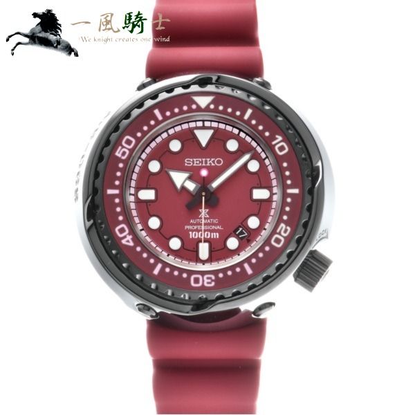 335097 [Unused] [SEIKO] [Seiko] Prospex Marine Master Professional ...