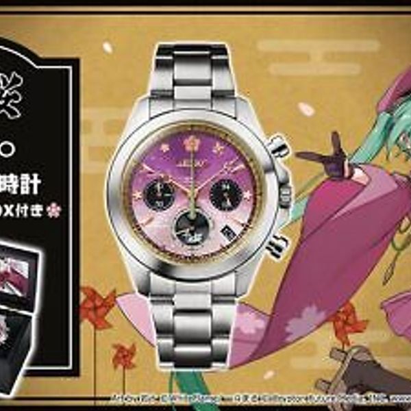 (PLS)Hatsune Miku Senbonzakura Seiko collaboration watch - with music ...