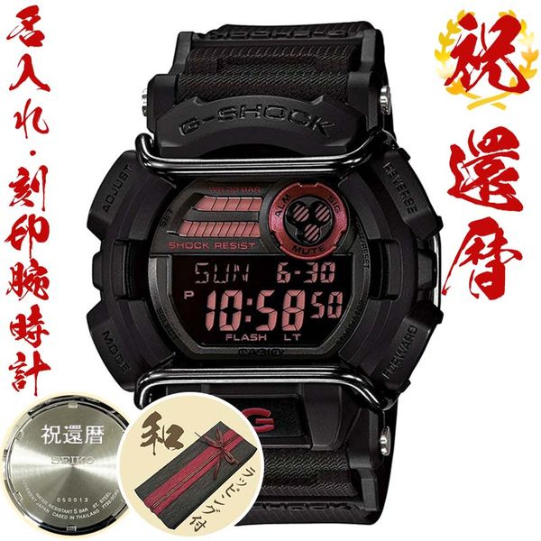 [60th birthday celebration only] Name engraved wrapping Casio CASIO G ...