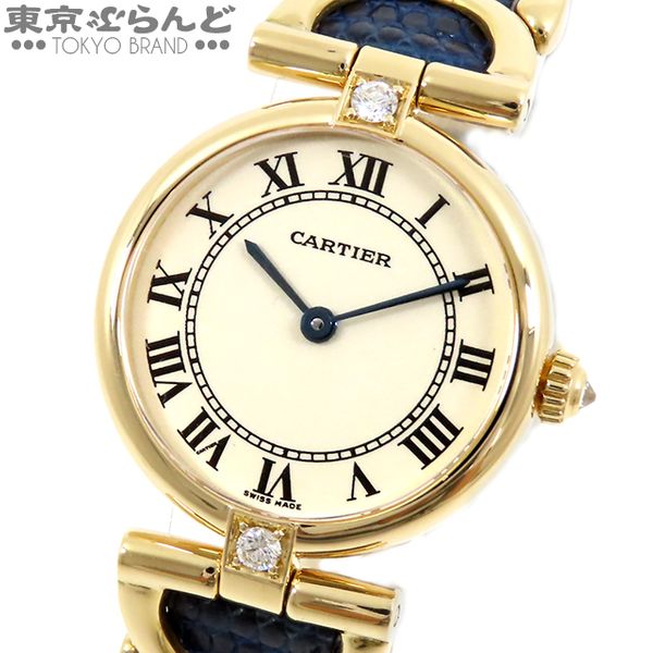 Cartier Cartier Vendome Arneau watch 2P diamond watch wristwatch ladies ...