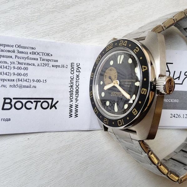 Vostok Amfibia Automatic GMT 17098B / Vostok Amphibia GMT 17098B ...