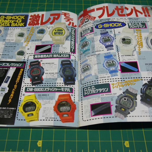 Casio G-Shock magazine vintage 1997 GETON | WatchCharts Marketplace