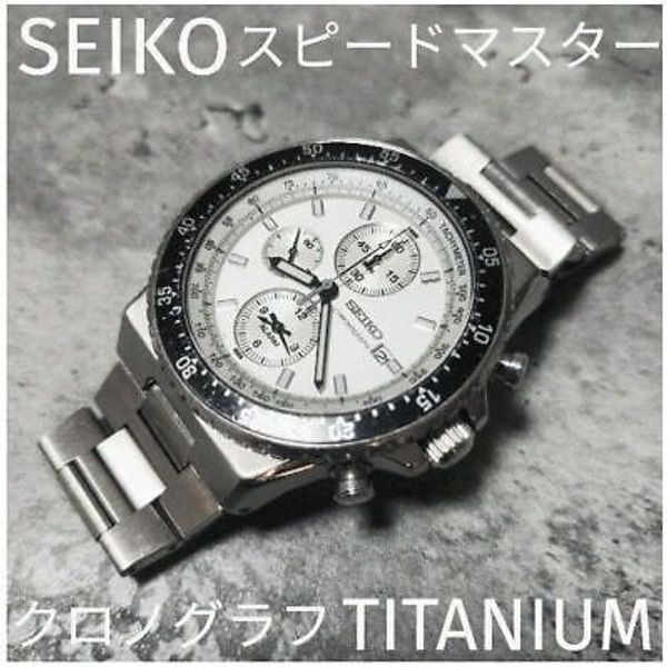 SEIKO SPEEDMASTER PROSPEX CHRONOGRAPH TITANIUM WHITE DIAL (1480 ...