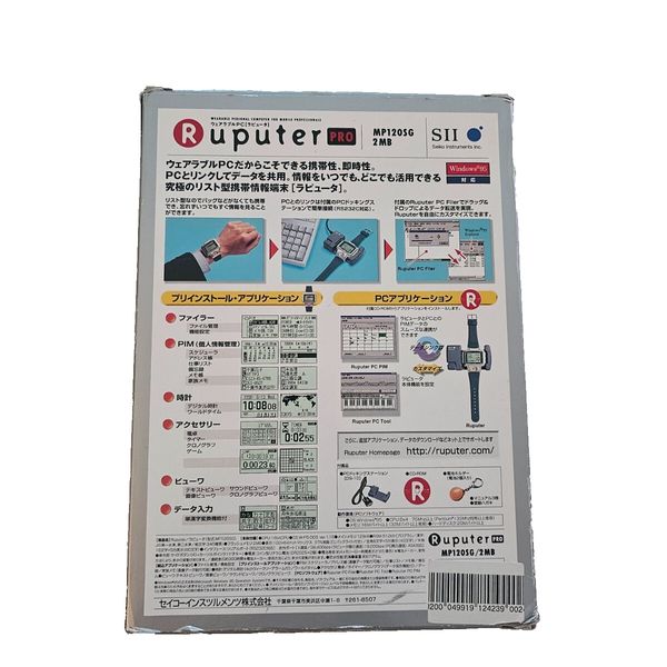 Seiko Instruments Inc. Ruputer pro mp120sg Wearable Personal Computer ...