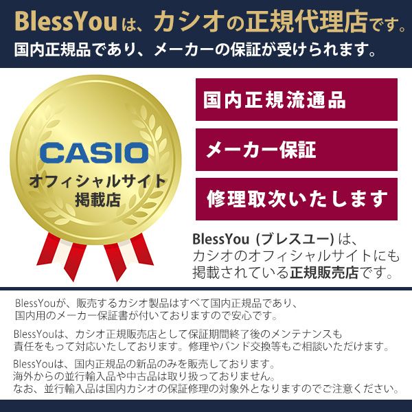 [Up to 2,000 yen OFF coupon] CASIO OCEANUS Casio Solar Radio Wrist ...