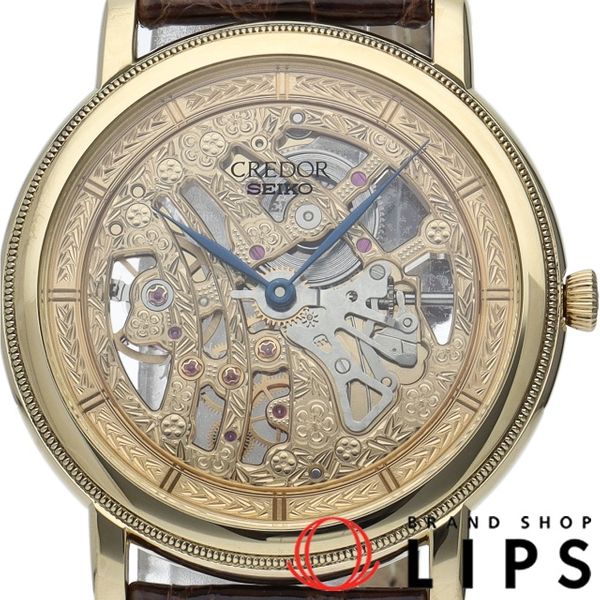 Seiko Credor Signoskeleton GBBD986 (6899-00A0) K18YG/leather men's ...