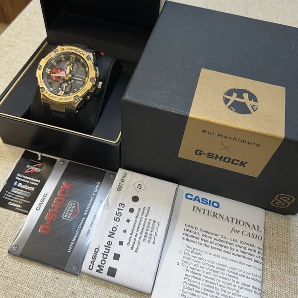 CASIO G-SHOCK G-STEEL GST-B100RH-1AJR Rui Hachimura Solar Mens Watch ...